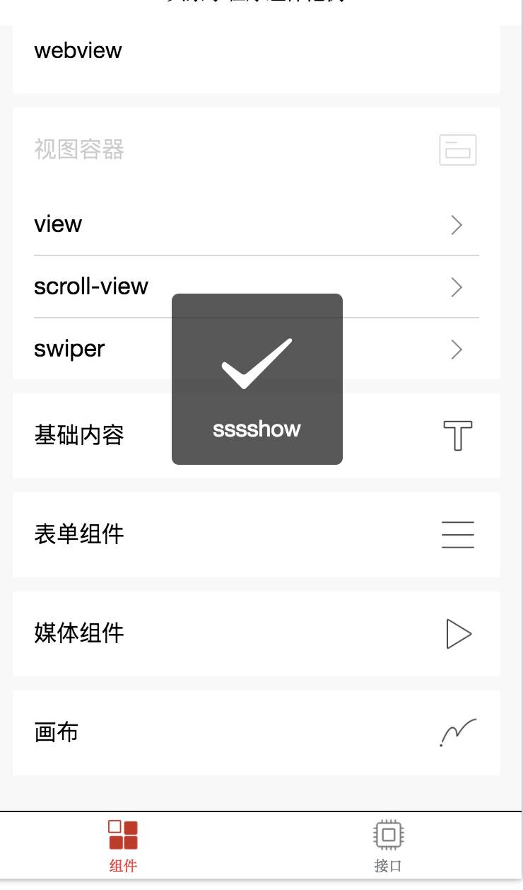 Settouchemulationenabled Bug Issue 13216 Electron Electron Github
