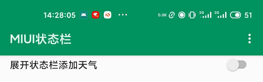 双排网速没有效果，只能改变字体大小 · Issue #83 · yonghen/chimi- · GitHub