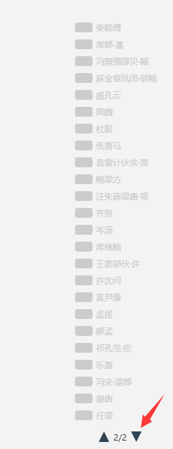 legend type属性设置为scroll时，页码数错误 · Issue #7823 · apache/echarts · GitHub