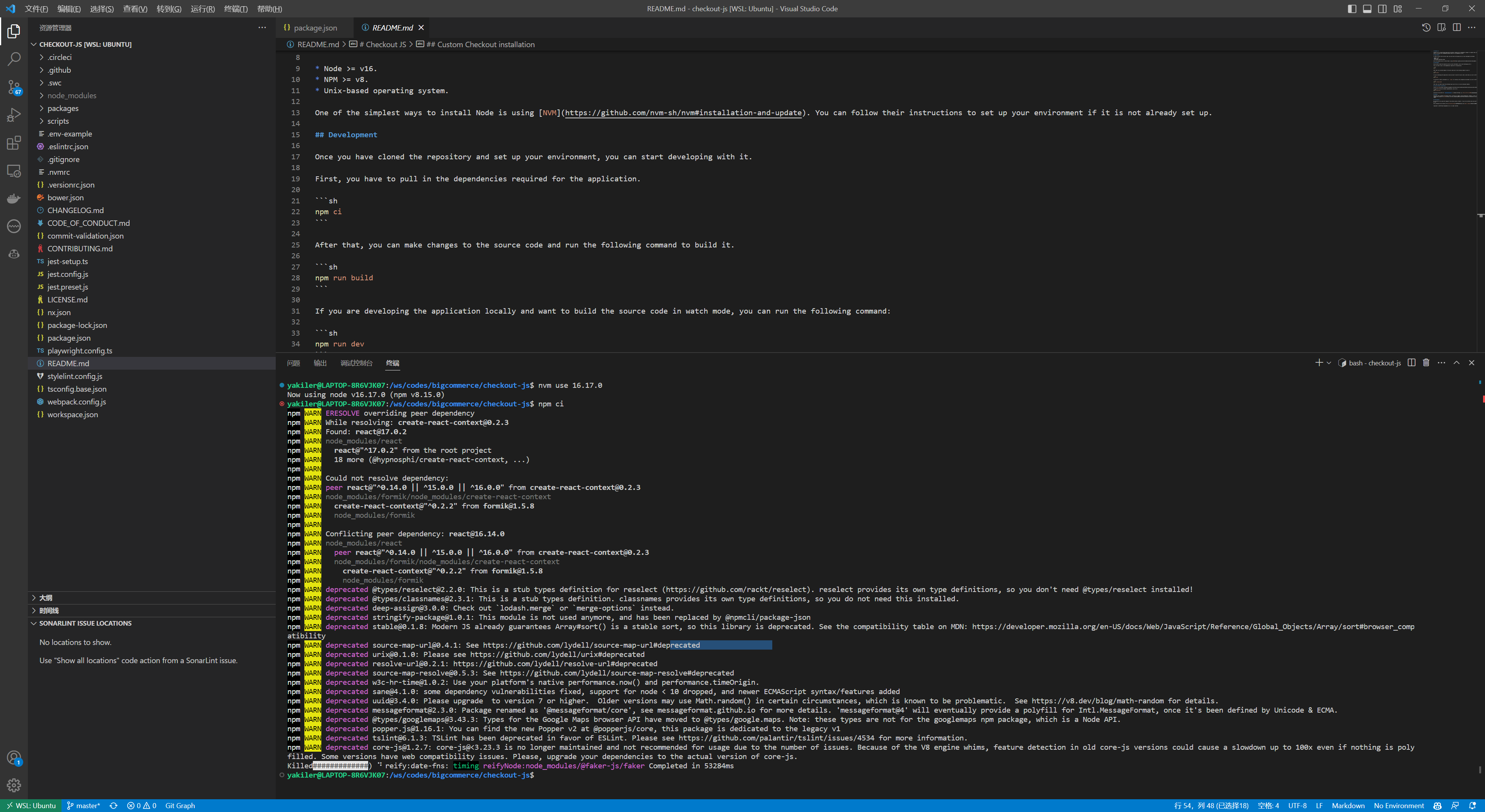 Support: npm ci failed for ubuntu22.04 · Issue #1300 · bigcommerce/checkout-js · GitHub