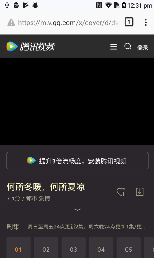 m.v.qq.com - video or audio doesn't play · Issue #10244 · webcompat/web ...