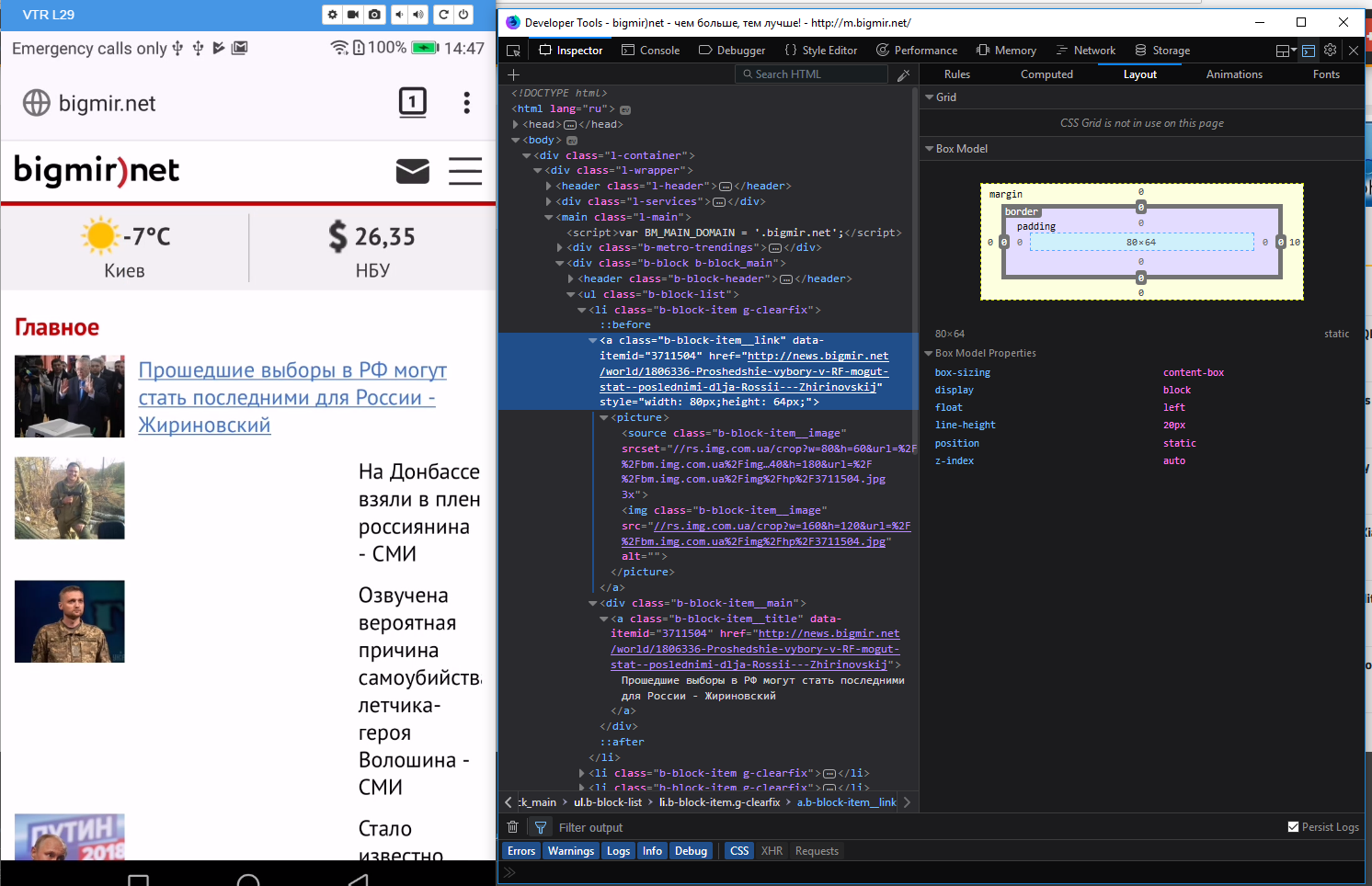 m.bigmir.net - design is broken · Issue #16050 · webcompat/web-bugs · GitHub