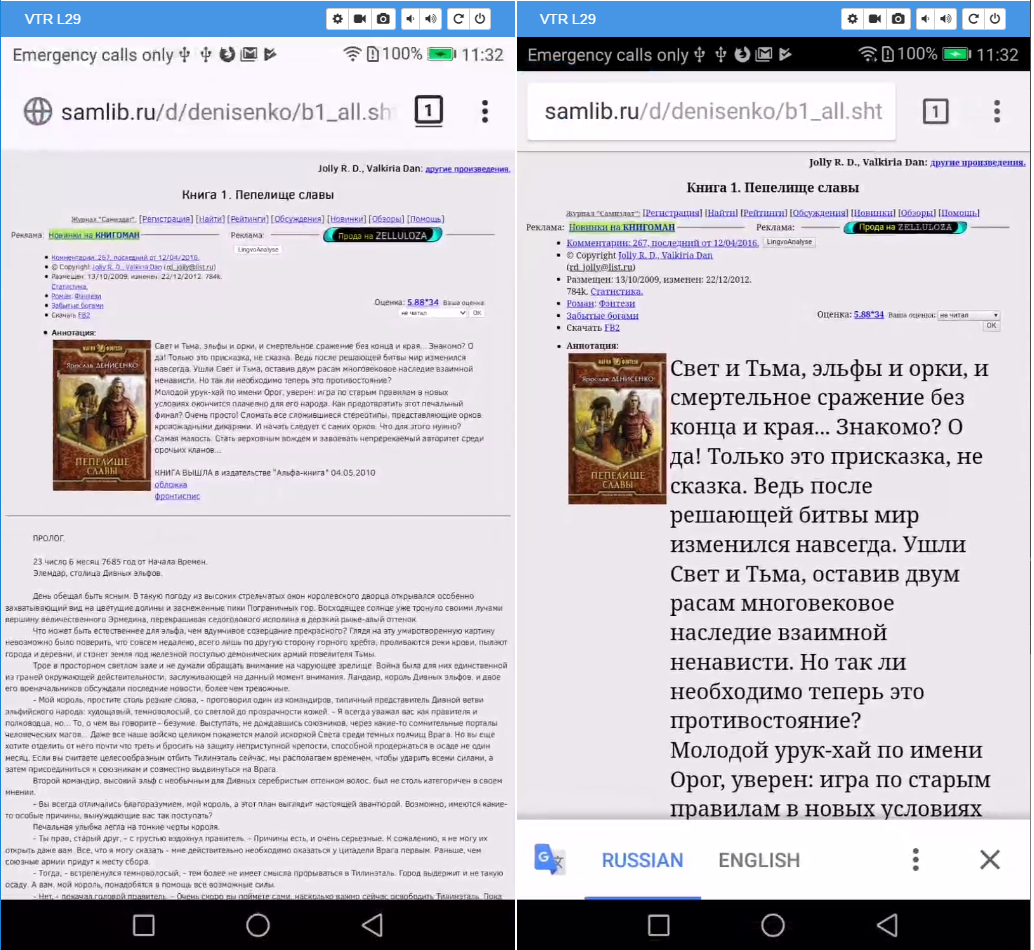 samlib.ru - desktop site instead of mobile site · Issue #16996 · webcompat/web-bugs · GitHub