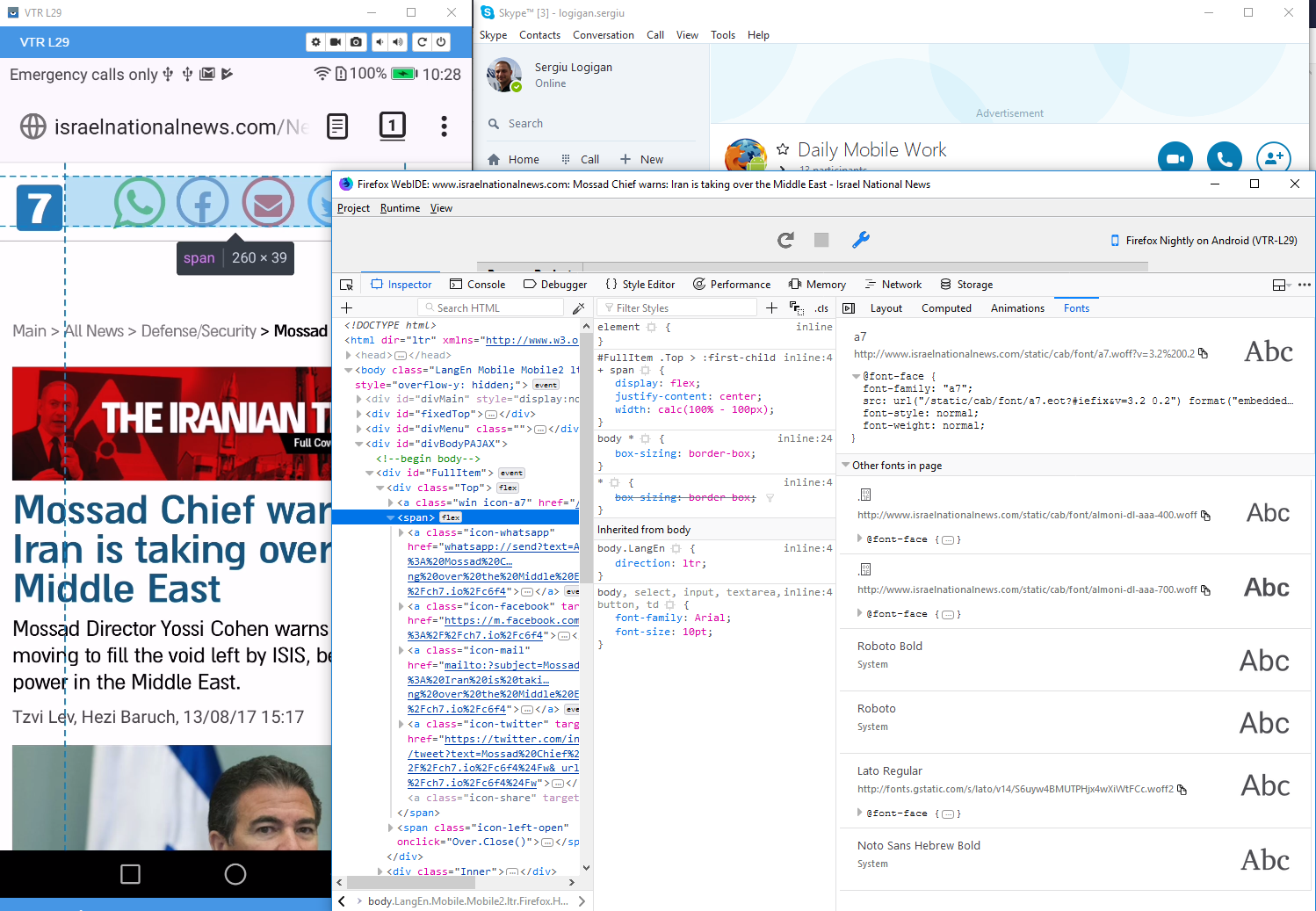 Social Media Icons Are Displayed