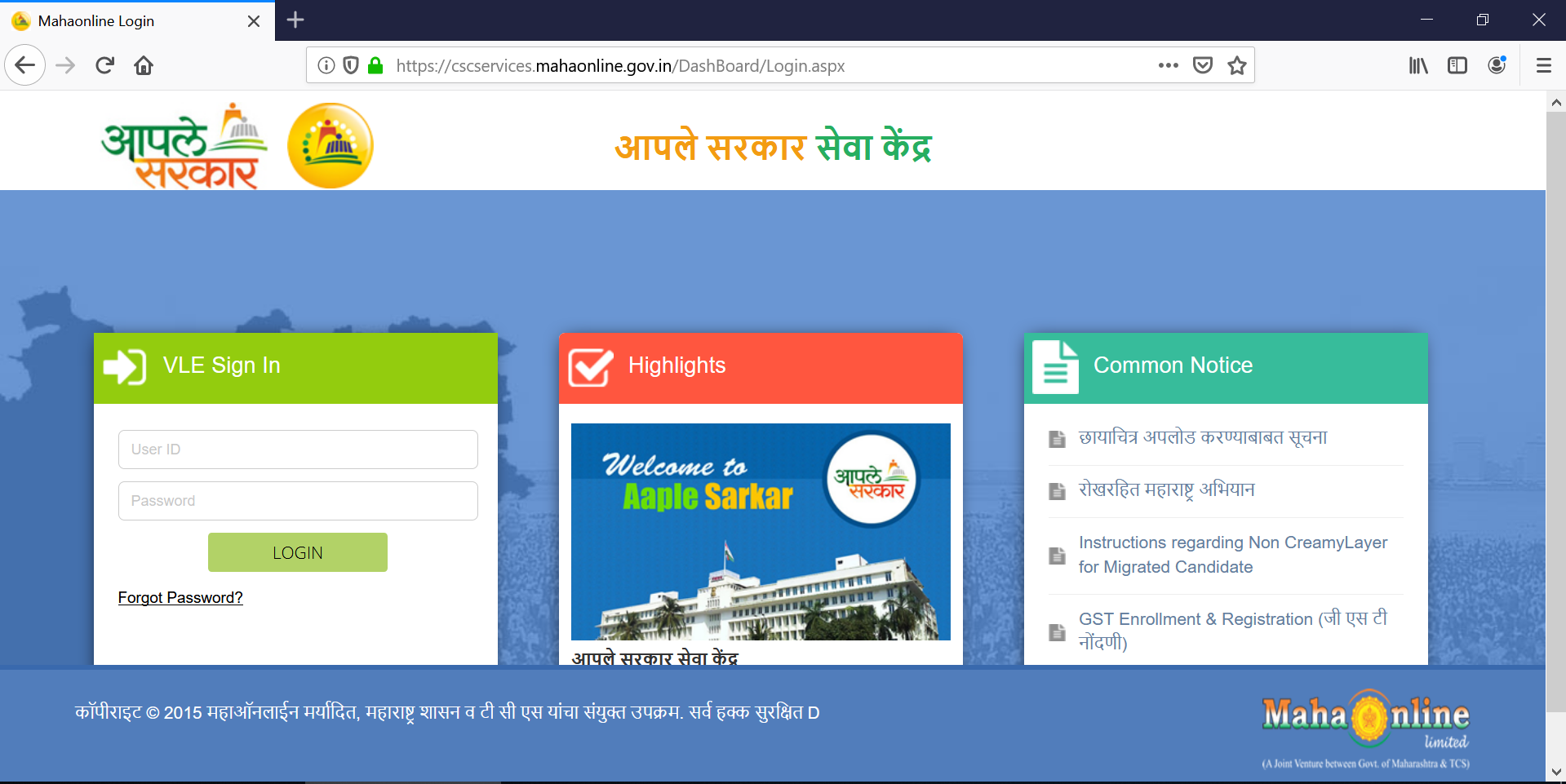 cscservices.mahaonline.gov.in - video or audio doesn't play · Issue ...