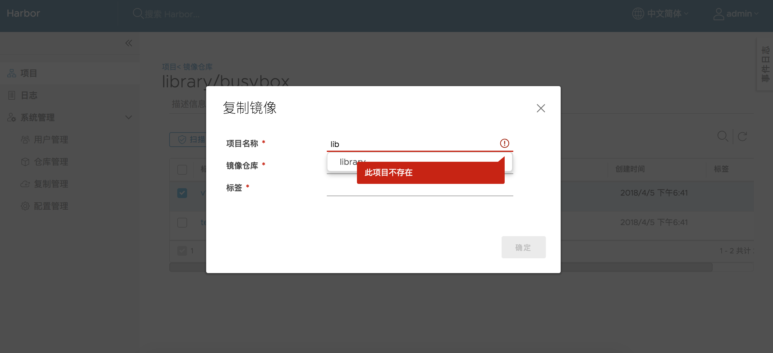 Image retag function · Issue #5778 · goharbor/harbor · GitHub