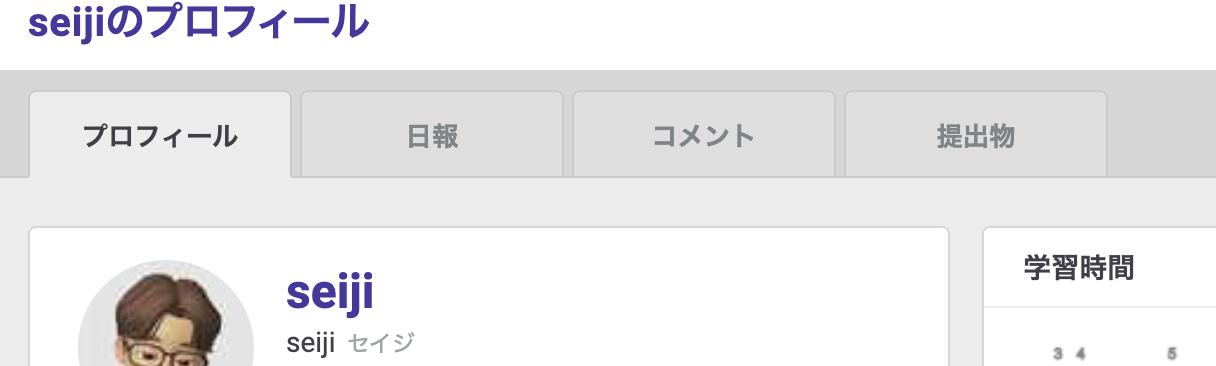 ユーザー個別ページに自分が投稿した質問一覧を表示したい · Issue #1955 · fjordllc/bootcamp · GitHub