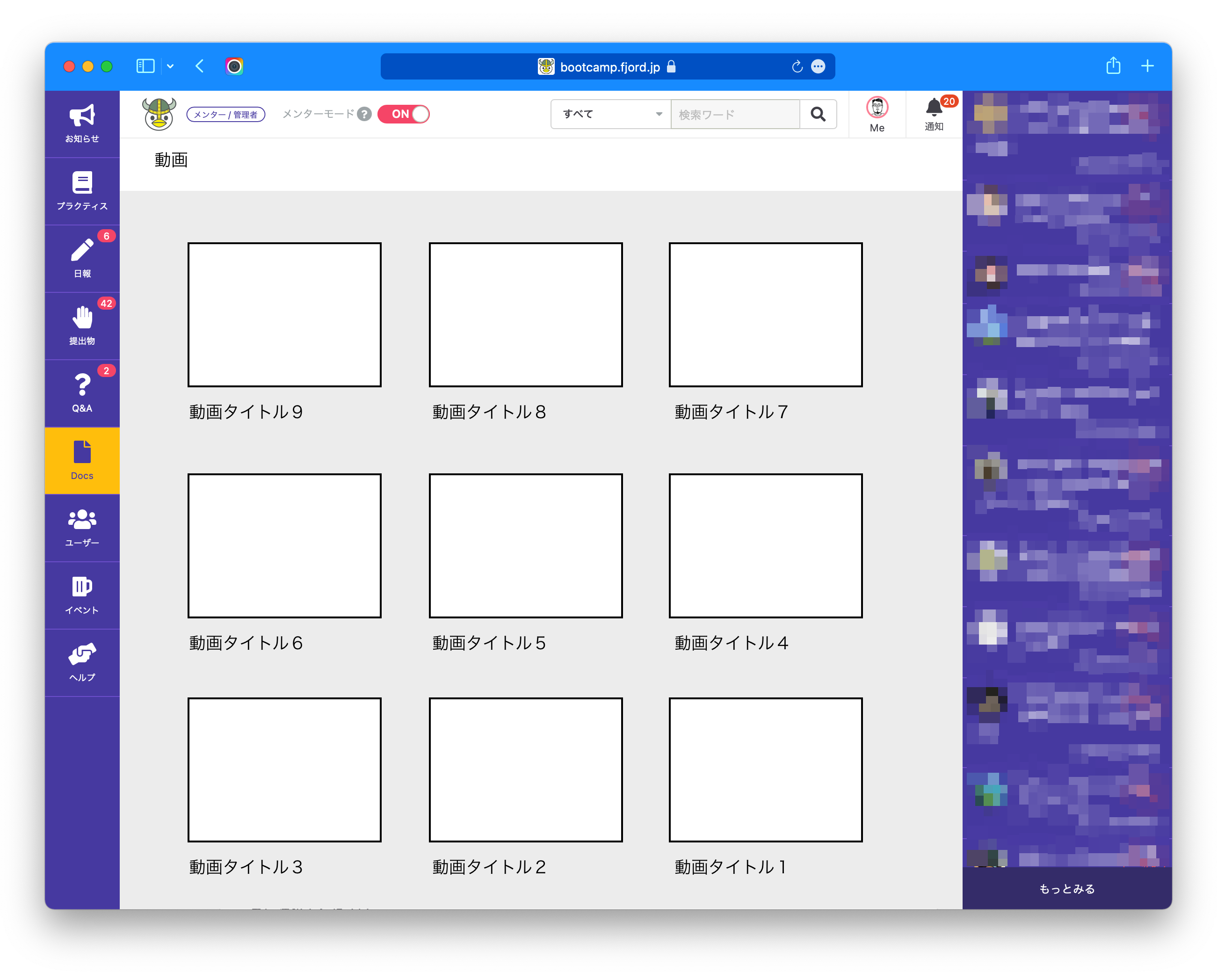 [動画] 動画ページが欲しい · Issue #4054 · fjordllc/bootcamp · GitHub