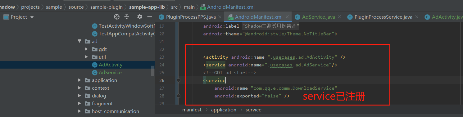 广点通sdk问题 · Issue #495 · Tencent/Shadow · GitHub