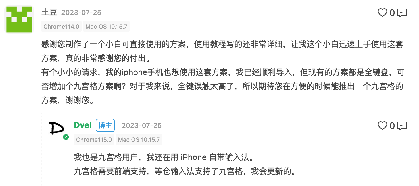 Please ask when it will be updated. · Issue #290 · imfuxiao/Hamster · GitHub