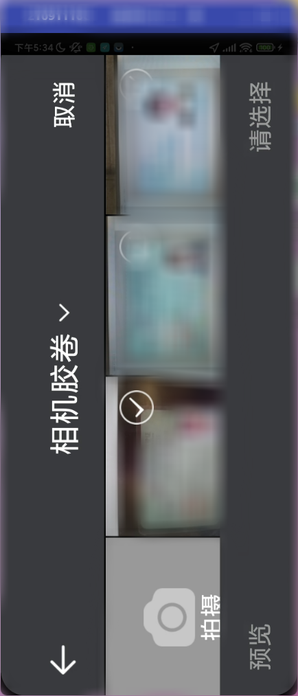 设置屏幕方向没有作用 · Issue #2316 · LuckSiege/PictureSelector · GitHub