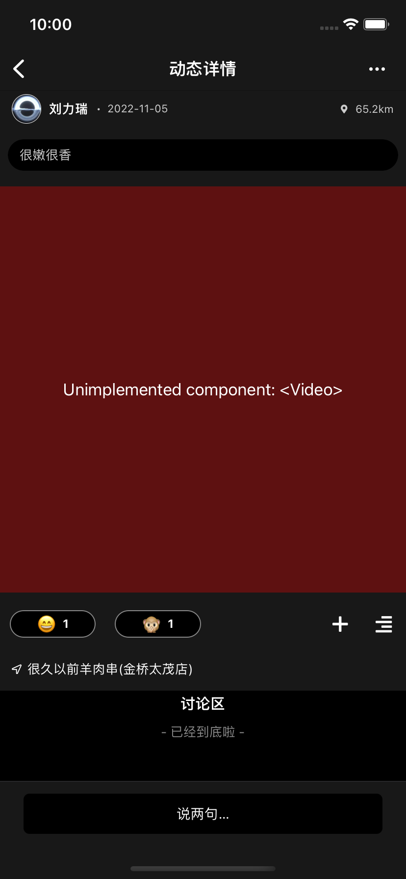 Support new architecture · Issue #2929 · TheWidlarzGroup/react-native-video · GitHub