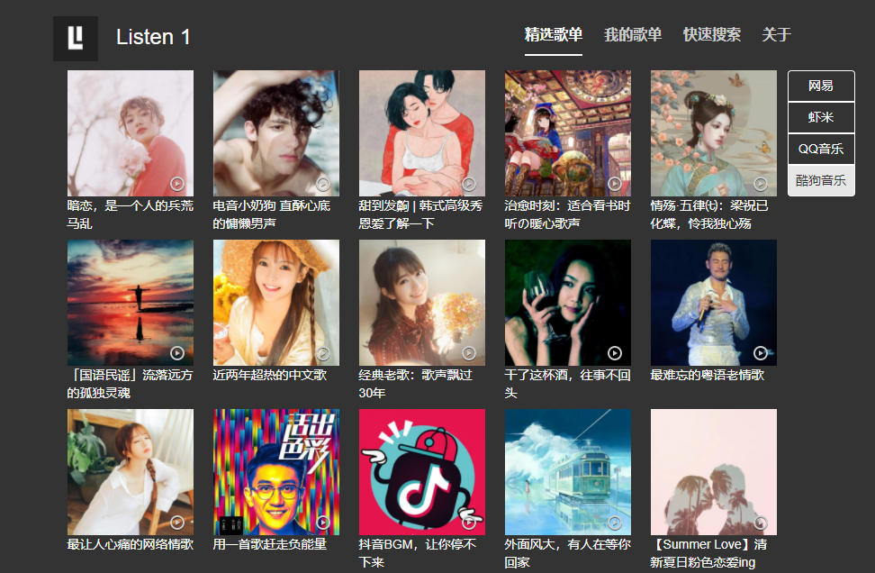 Hello Kugou~ · Issue #151 · listen1/listen1_chrome_extension · GitHub