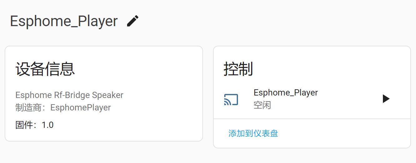 GitHub - dscao/espplayer