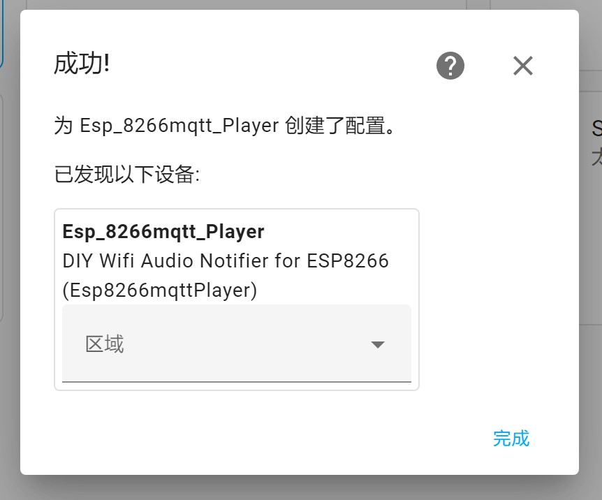 GitHub - dscao/espplayer
