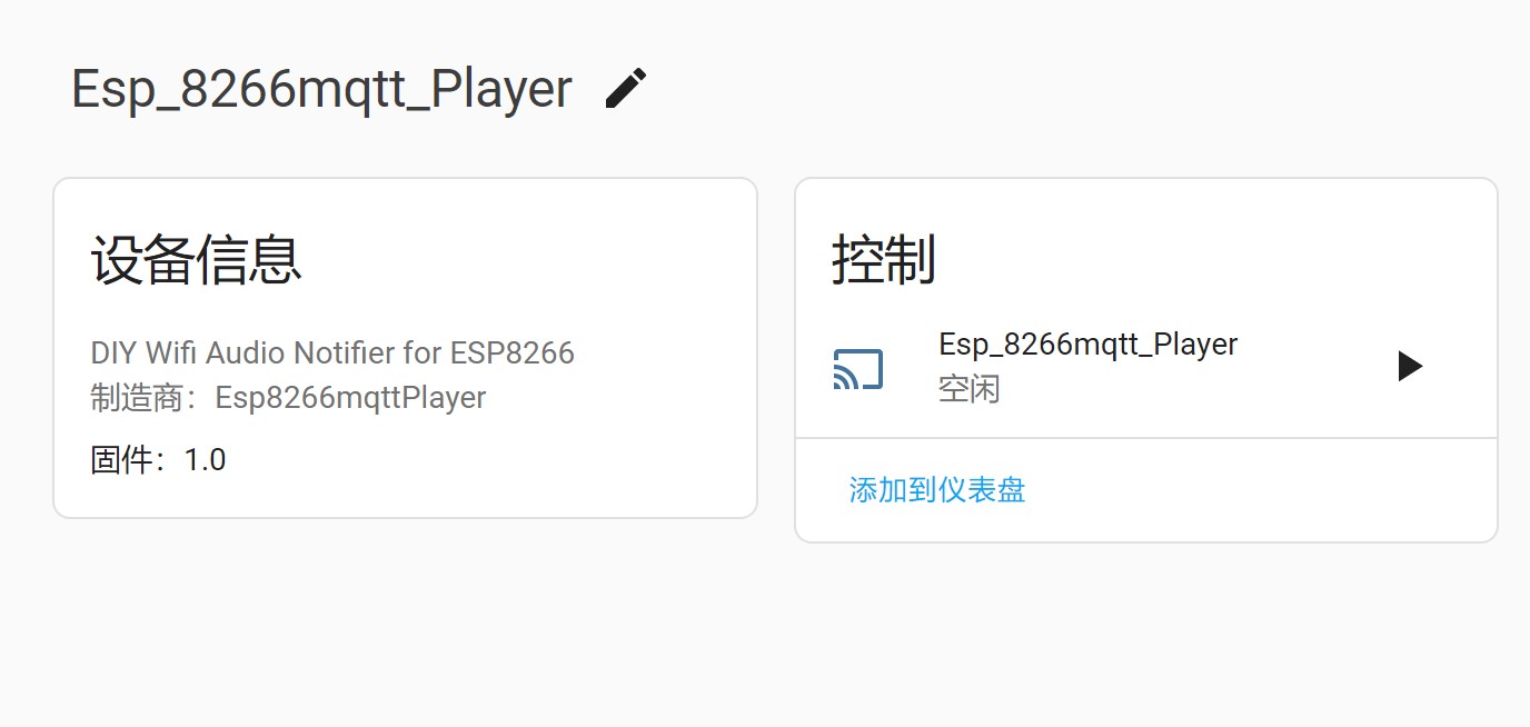 GitHub - dscao/espplayer
