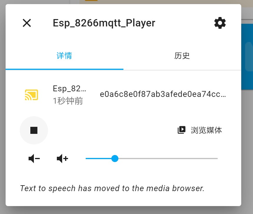 GitHub - dscao/espplayer
