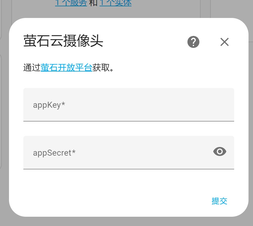 GitHub - dscao/ezviz: 萤石摄像头控制及截图 for homeassistant （中国区）