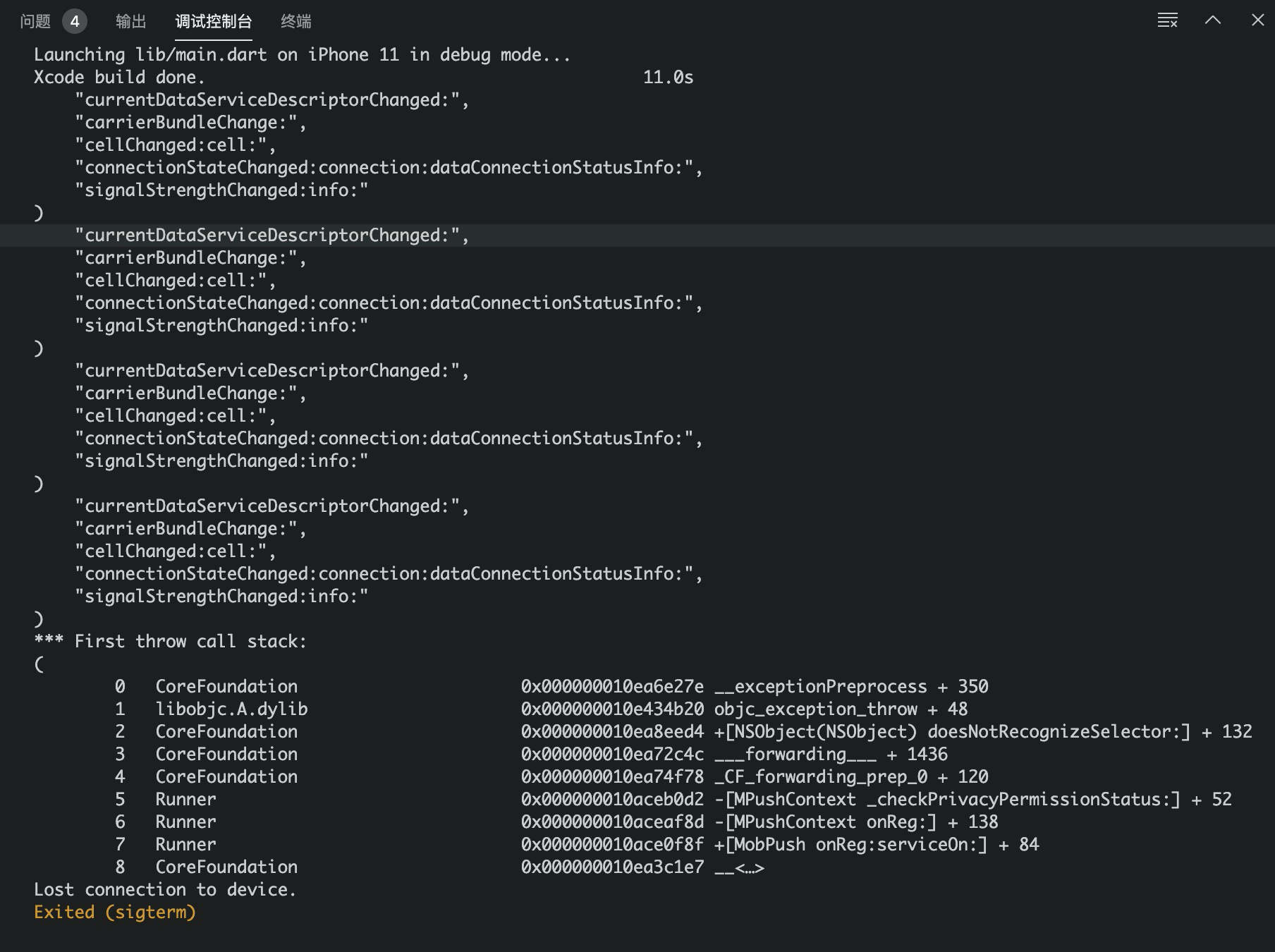 在模拟器上运行example目录的demo时遇到了崩溃。 · Issue #12 · MobClub/MobPush-For-Flutter · GitHub