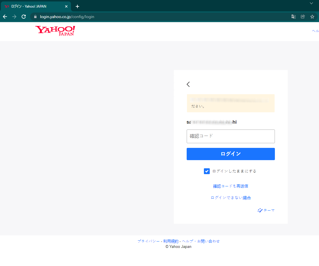 Regression In Yahoo Japan Login · Issue 20436 · Bravebrave Browser · Github