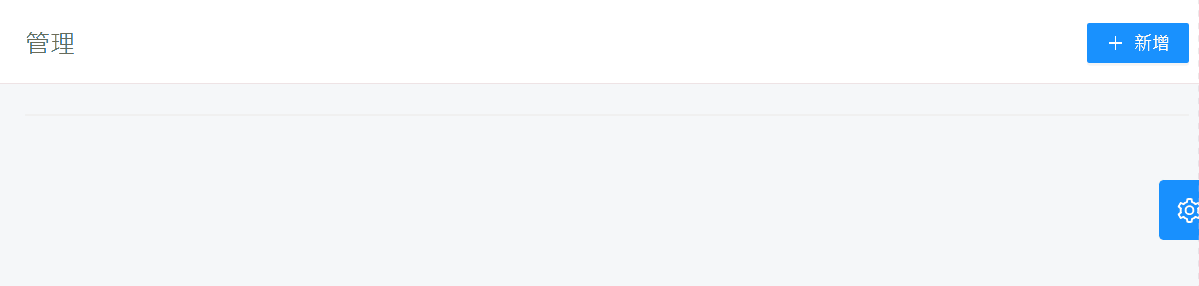 [SF] autocomplete conflict with sf setValue() · Issue #2194 · ng-alain/ng-alain · GitHub