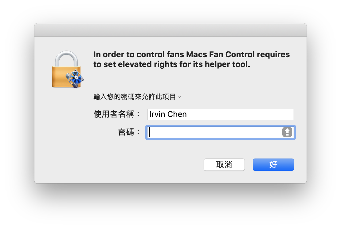 Skip the admin privilege checking on starting when only monitoring · Issue #77 · crystalidea ...