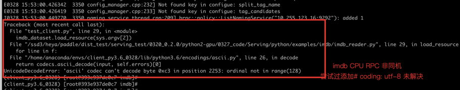 py3版本client运行imdb示例失败 · Issue #353 · PaddlePaddle/Serving · GitHub