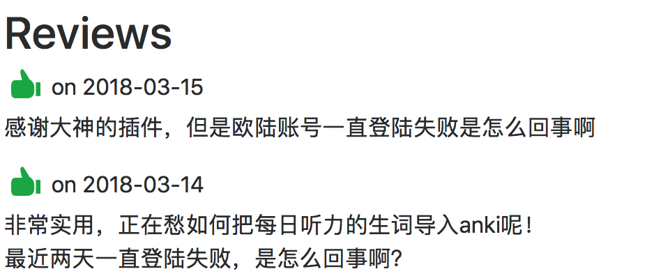 插件中欧路词典无法登陆 · Issue #15 · megachweng/Dict2Anki · GitHub