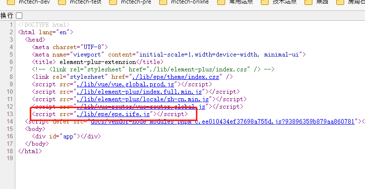 [Build] [row, icon] 将elment-plus作为组件打包成一个前端库时：输出iife格式 ， 包里面含有process.env.NODE_ENV代码引发报错 ...