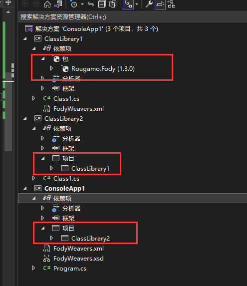 是否必须在解决方案的入口项目中引用Rougamo.Fody · Issue #28 · inversionhourglass/Rougamo · GitHub