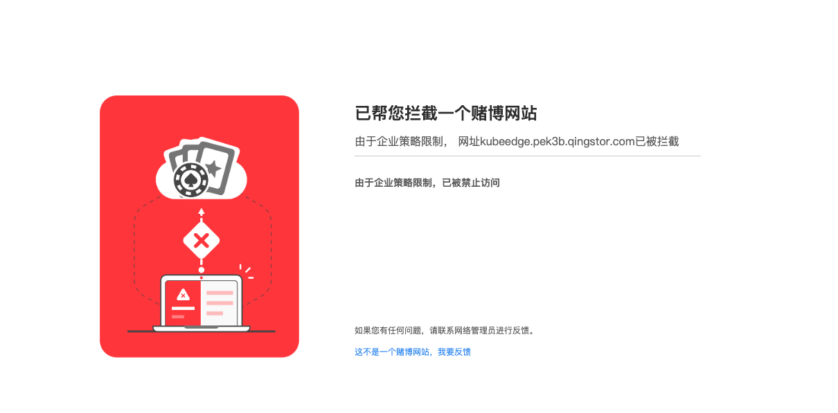 Can't add EdgeNode because of kubeedge.pek3b.qingstor.com · Issue #5387 · kubesphere/kubesphere ...