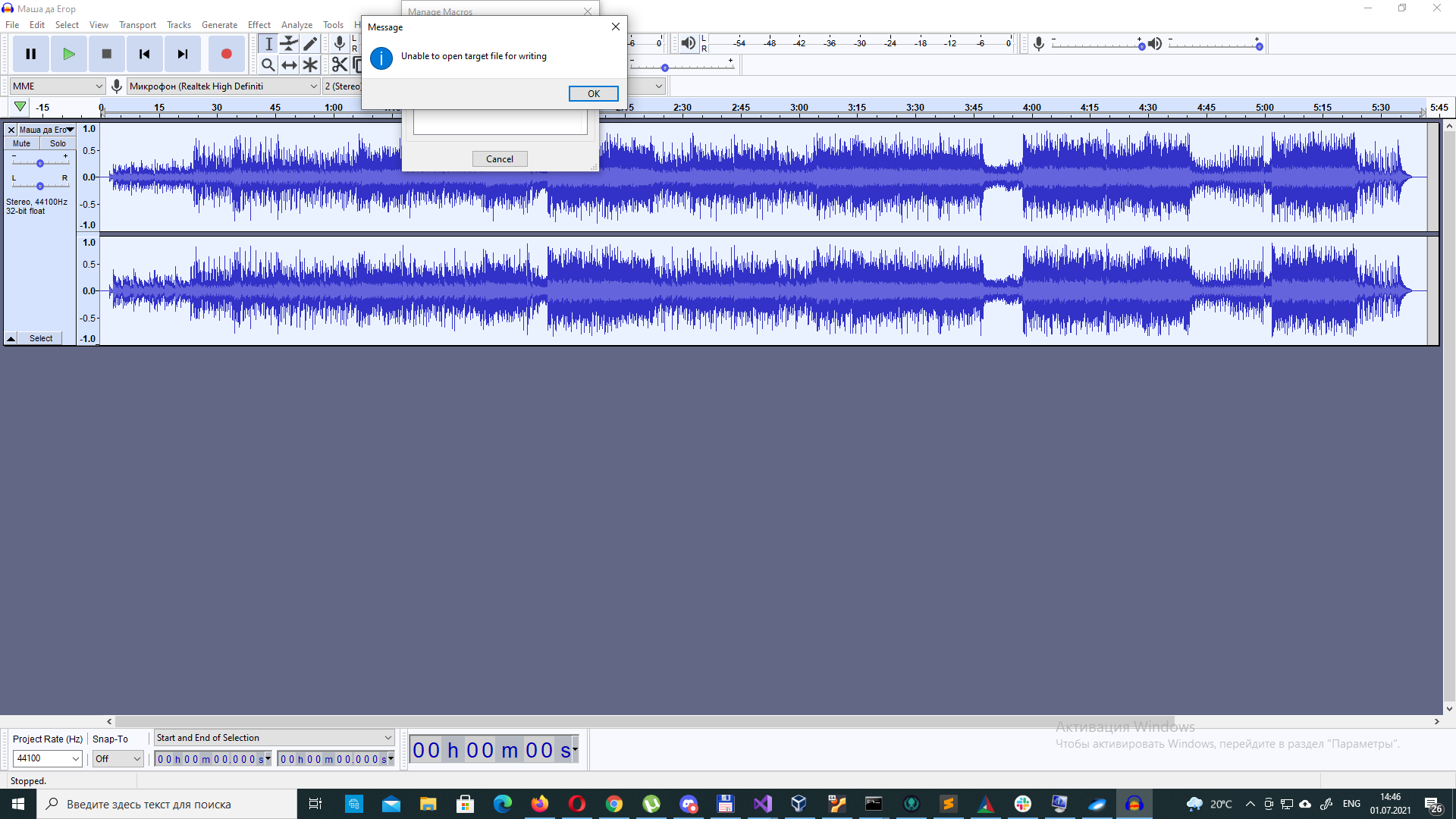 Audacity crashes when the output directory for Macros is set to C:\ · Issue #1174 · audacity ...