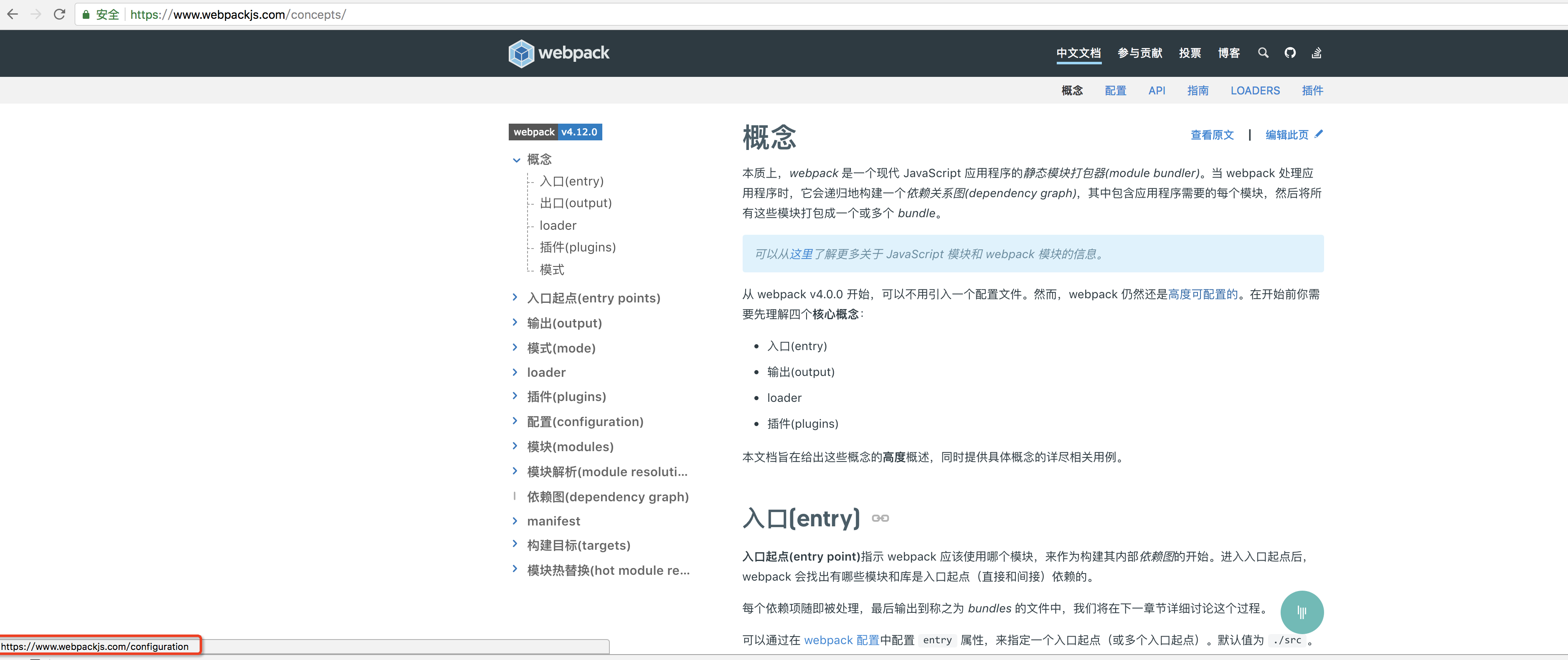 website visit 404 · Issue #2258 · webpack/webpack.js.org · GitHub website visit 404 · Issue #2258 · webpack/webpack.js.org · GitHub