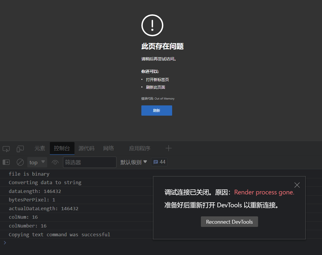 Out of Memory · Issue #3 · notisrac/FileToCArray · GitHub