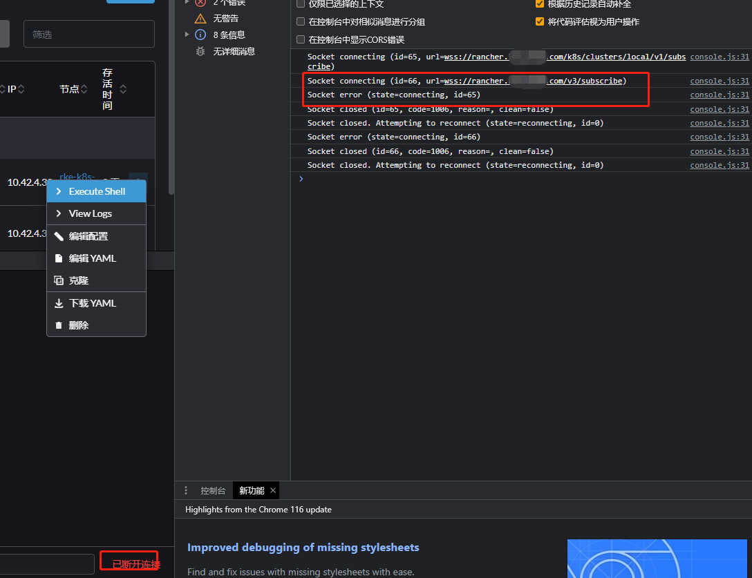 [BUG] · Issue #42523 · rancher/rancher · GitHub