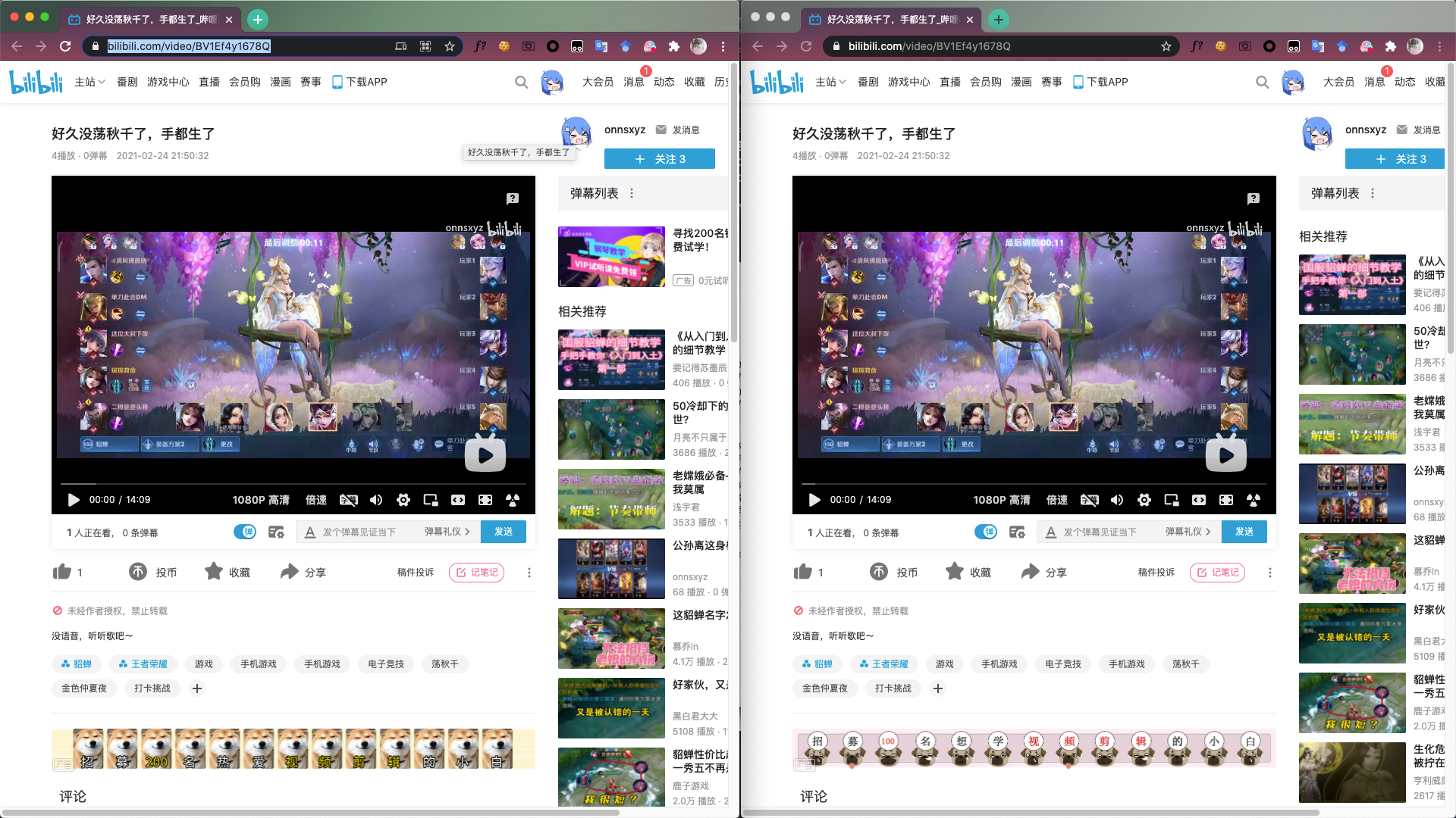 [BUG] · Issue #47 · LouisYLWang/Sync-Sofa · GitHub