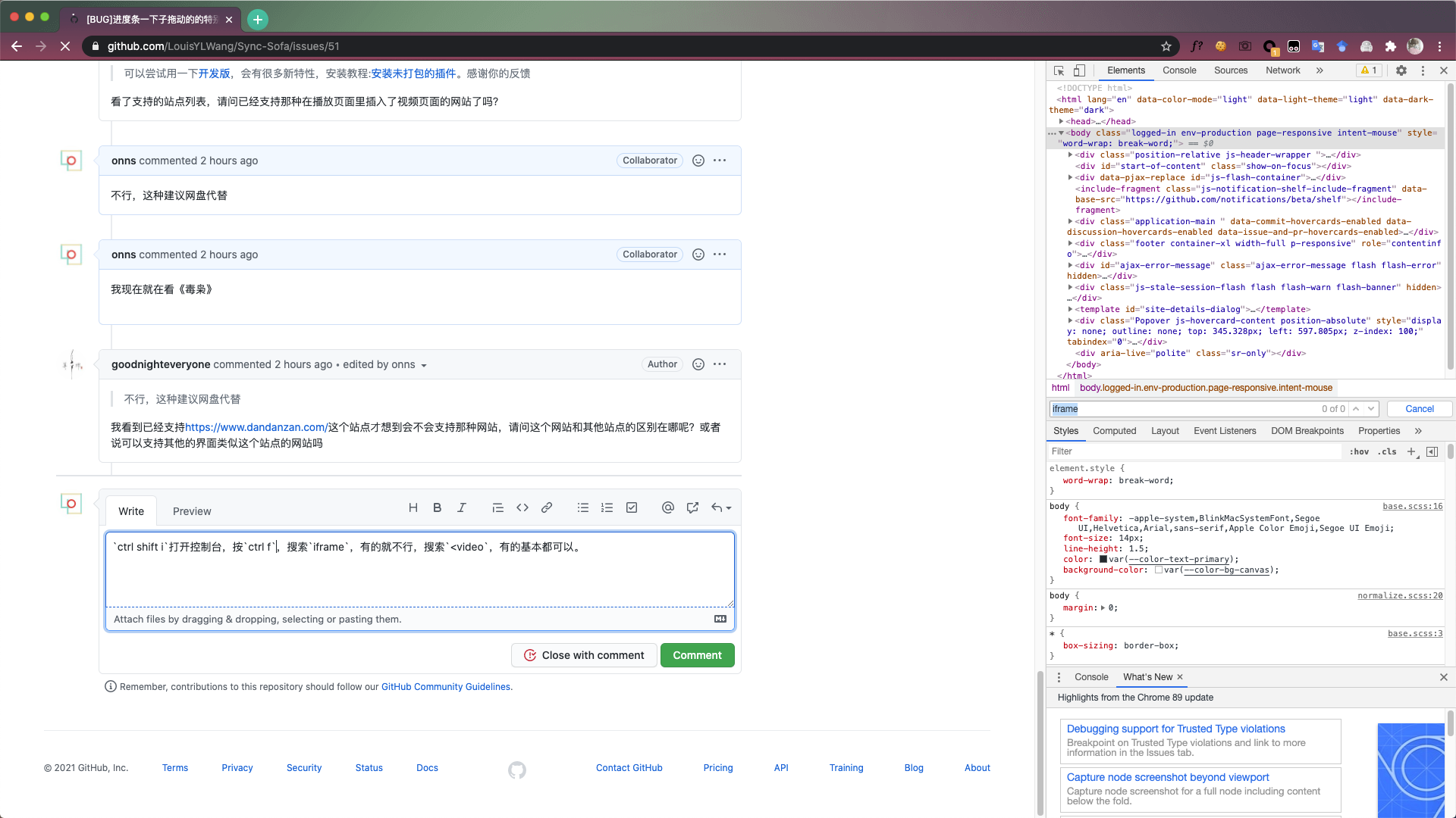 [BUG]进度条一下子拖动的的特别远会出现双方卡死的问题 · Issue #51 · LouisYLWang/Sync-Sofa · GitHub