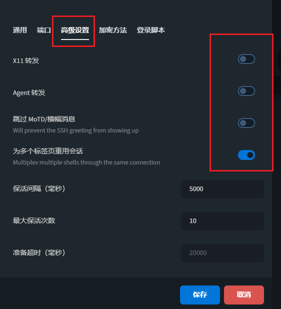 跳板机需要短信验证 All configured authentication methods failed · Issue #5159 · Eugeny/tabby · GitHub