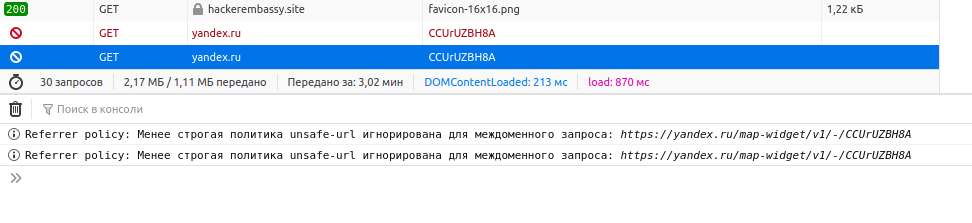 Карта не отображается в Firefox · Issue #5 · hackerembassy/hackerembassy · GitHub