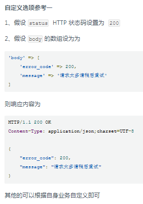 自定义body没生效 · Issue #12 · Tinywan/webman-exception · GitHub