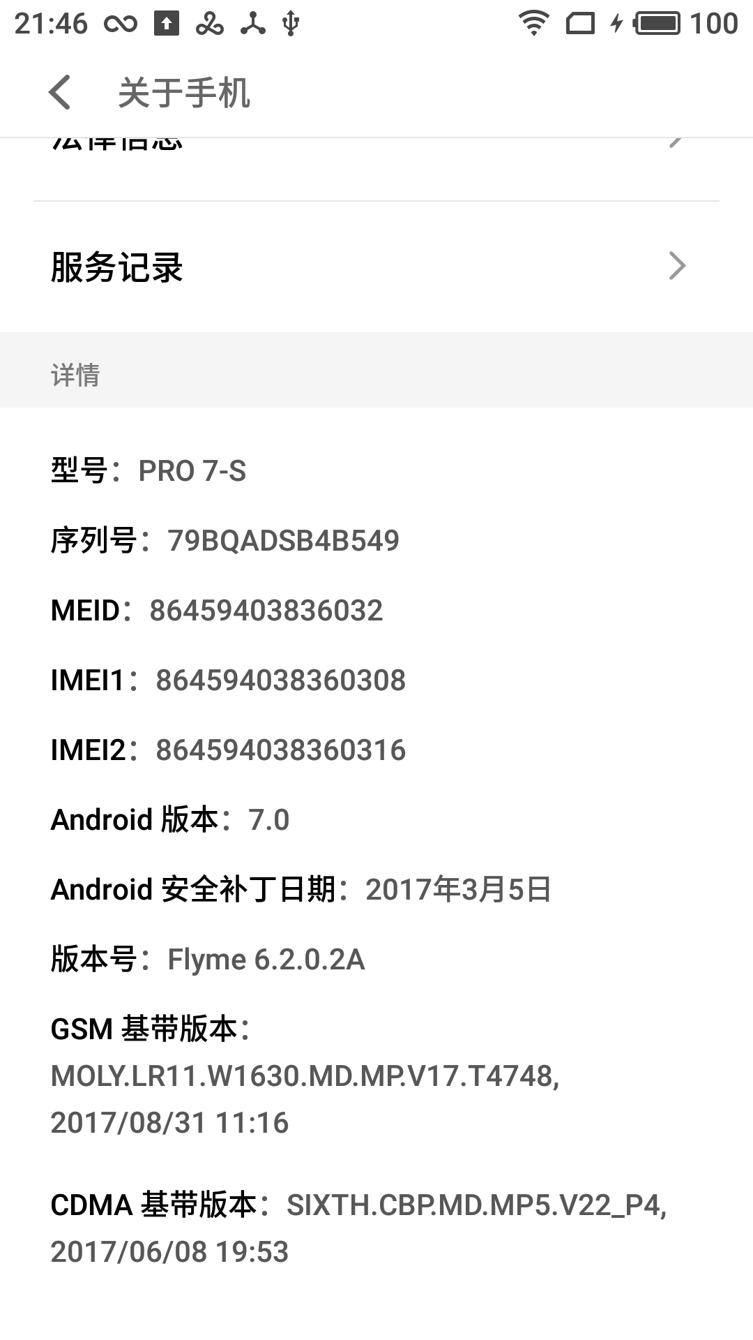 MeiZuPro7 Root手机SSL握手失败，证书已信任 · Issue #40 · MegatronKing/NetBare-Android · GitHub