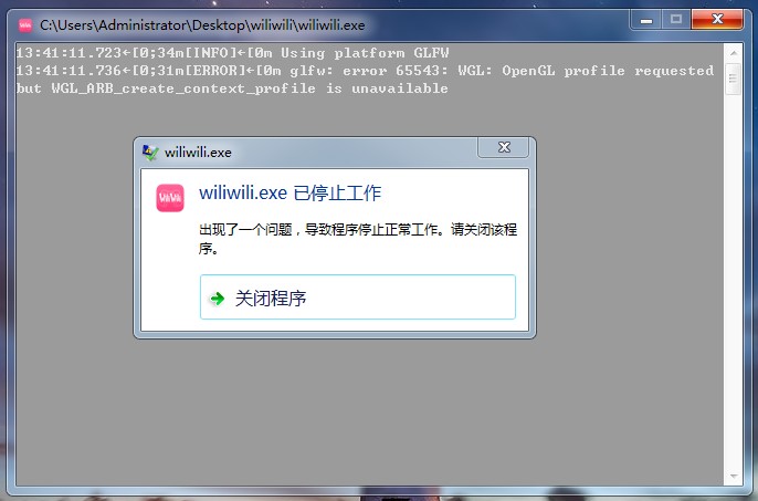 [OpenGL 2.1] windows版运行：已停止工作 · Issue #43 · xfangfang/wiliwili · GitHub