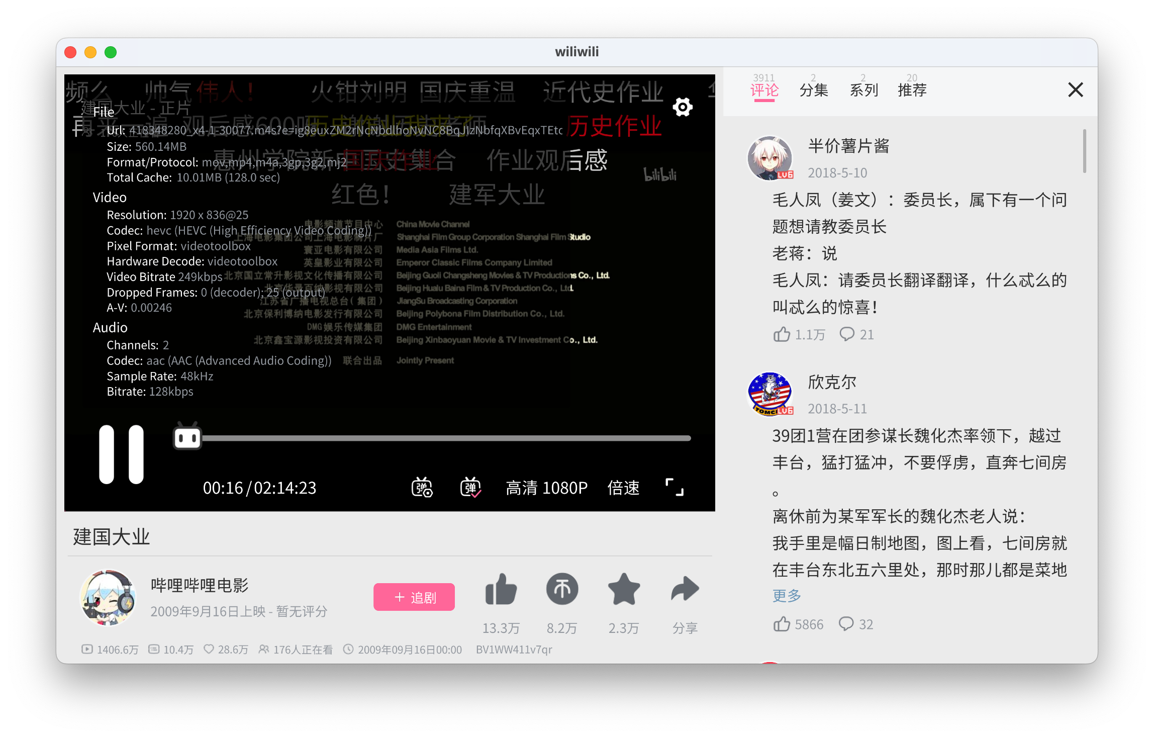 视频播放的硬件加速未生效 · Issue #105 · xfangfang/wiliwili · GitHub