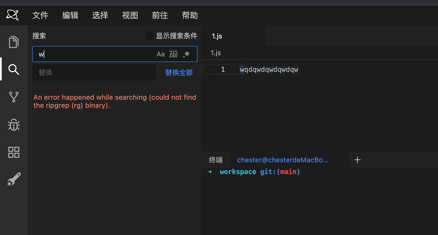 [BUG] 搜索内容出错 · Issue #718 · opensumi/core · GitHub