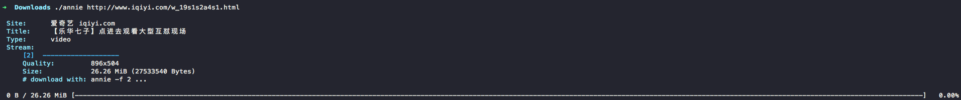 爱奇艺的视频无法下载，一直定在这里不动了。 · Issue #316 · iawia002/lux · GitHub