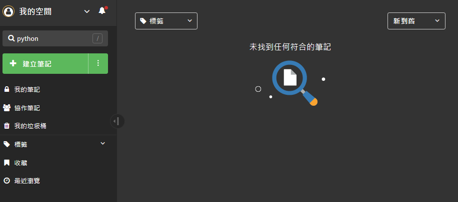 Search bar not working · Issue #301 · hackmdio/hackmd-io-issues · GitHub