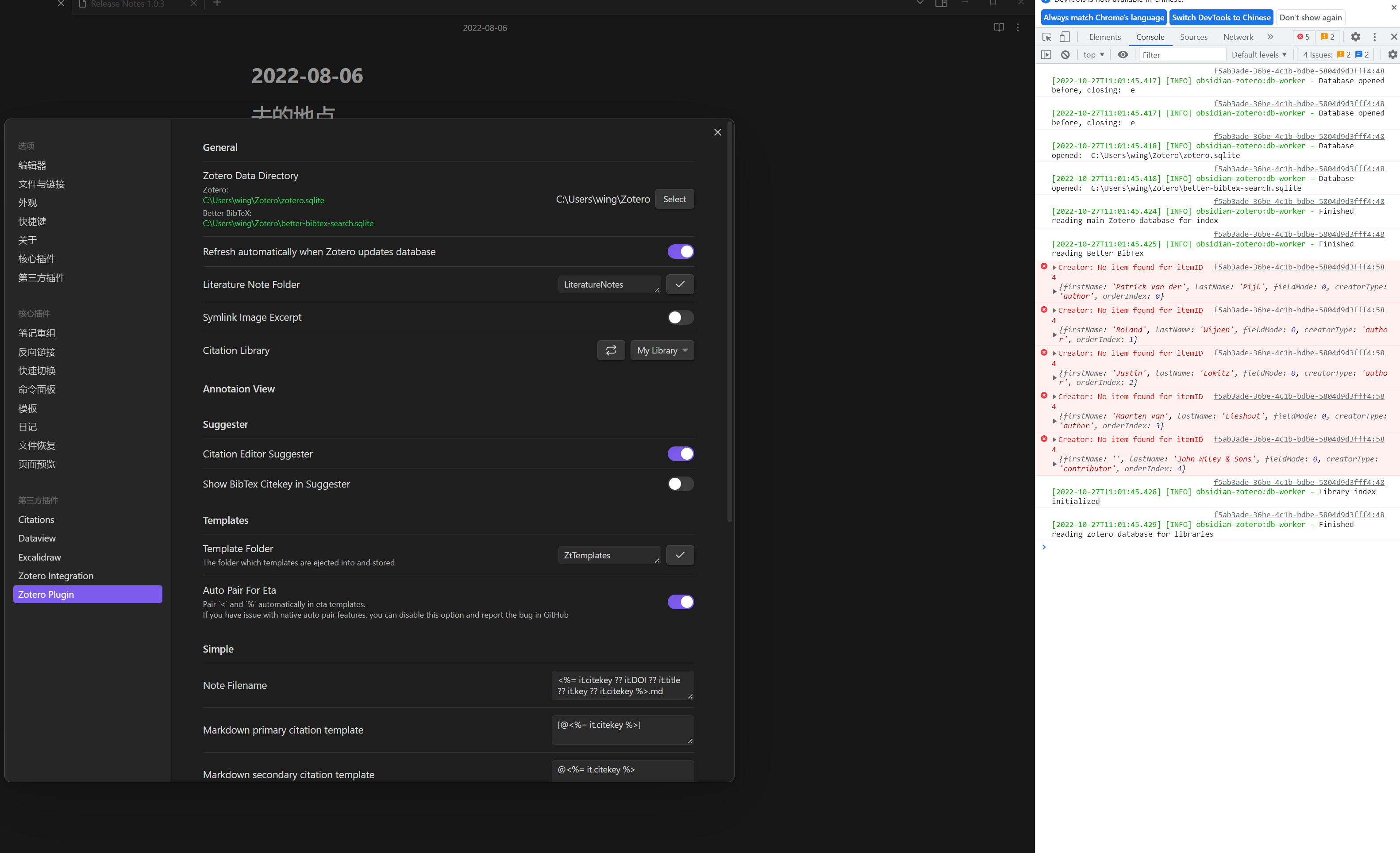 No item found for itemID 4 · Issue #74 · PKM-er/obsidian-zotlit · GitHub