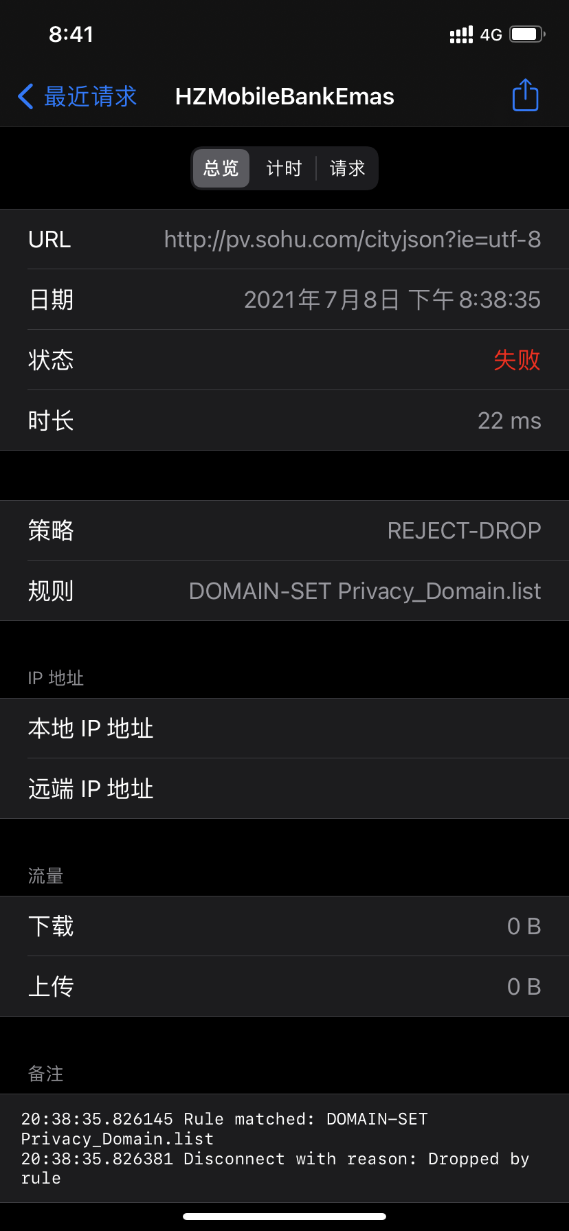 隐私保护误杀 · Issue #362 · blackmatrix7/ios_rule_script · GitHub
