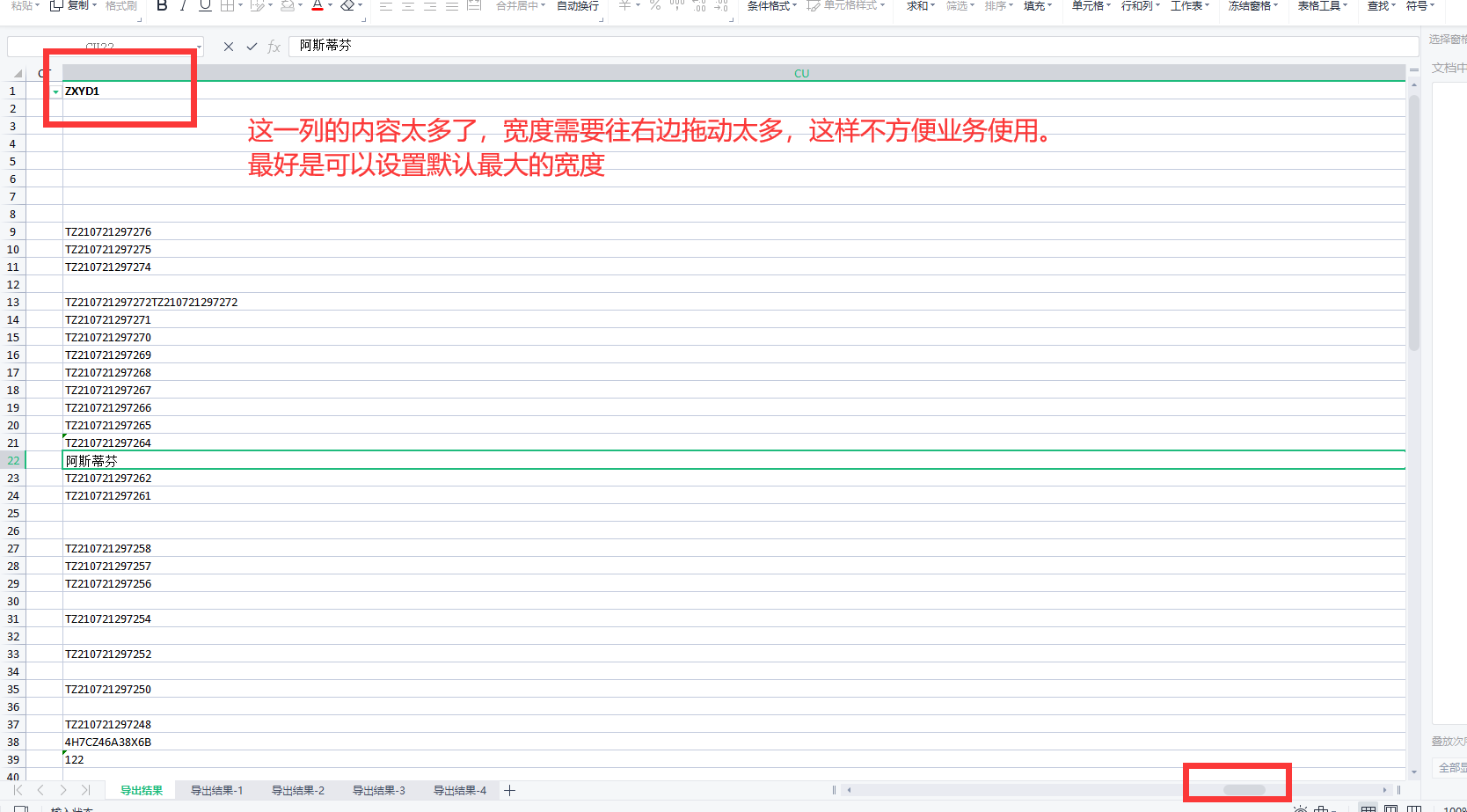 动态使用datatable导出可以设置默认列的最大宽度或直接固定宽度，时间类型字段可以设置时间类型的格式 · Issue 316 · Dotnetcore Magicodes Ie · Github