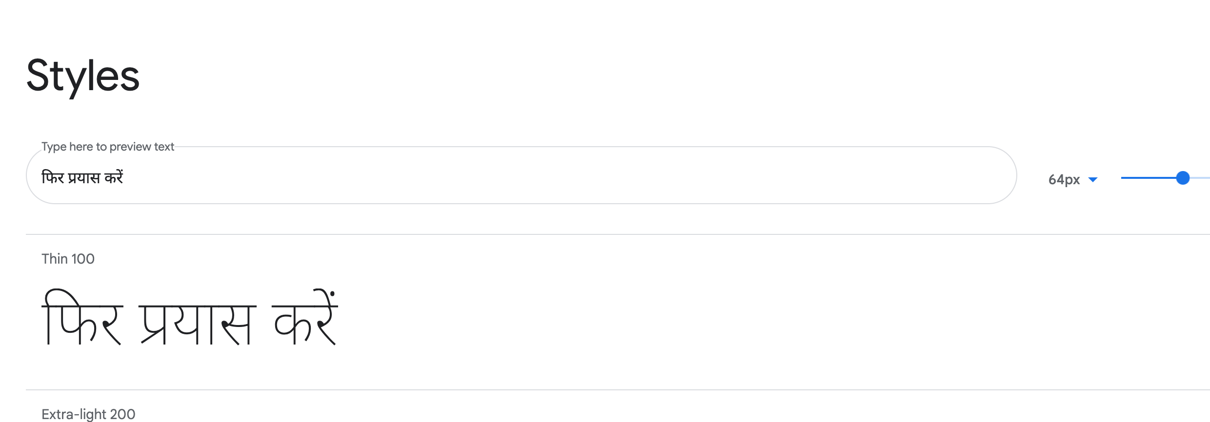 Hindi text does not render correctly · Issue #4102 · playcanvas/engine · GitHub